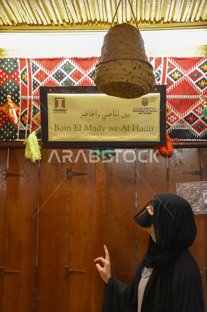 Emirati Gulf woman wearing a traditional burqa, Al Qattara Heritage ...