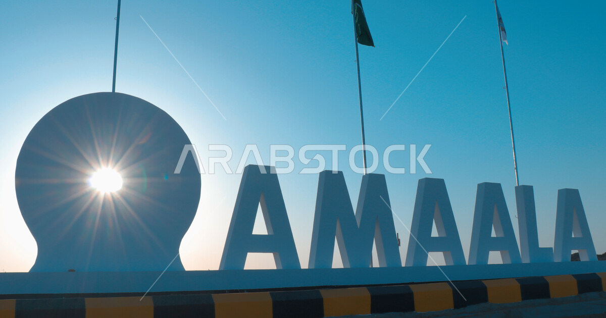 A picture of a famous tourist landmark on an asphalt road leading to ...