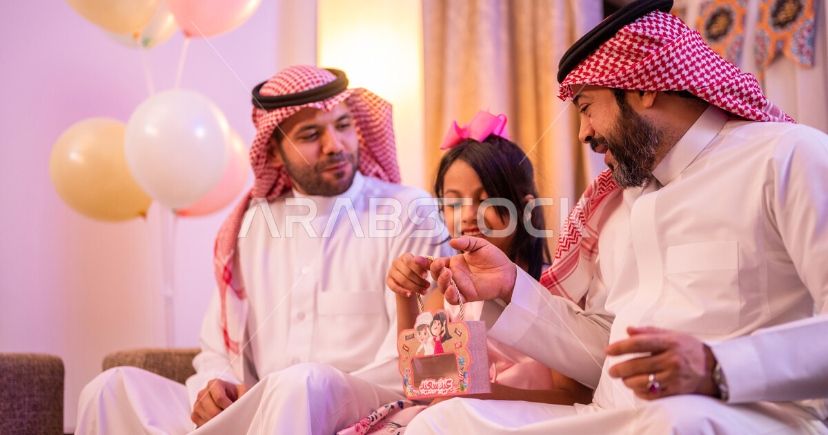 The atmosphere of the Saudi family on the feast, the feast among the ...