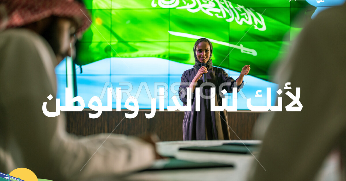 A Saudi Arabian Gulf woman standing in front of a background of the ...