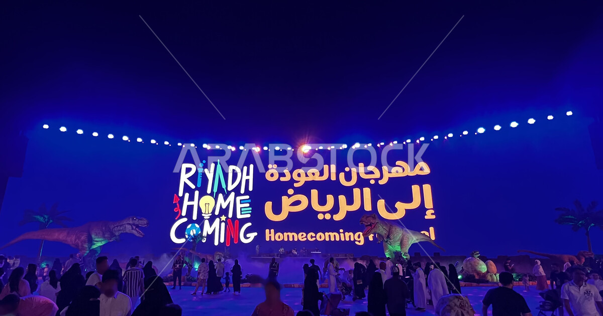 Return to Riyadh Festival 2022 in the Kingdom of Saudi Arabia, Riyadh ...