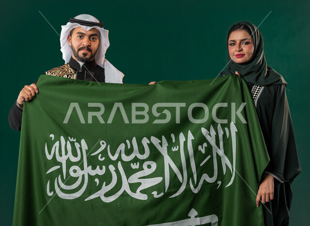 Chroma for a Saudi Arabian Gulf couple holding the flag of Saudi Arabia ...