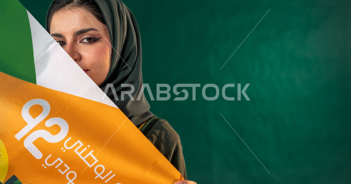 Croma for an elegant and sparkling veiled Saudi Arabian Gulf woman ...