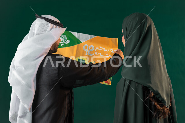 Chroma from the back of a Saudi Arabian Gulf couple, a man wearing a ...
