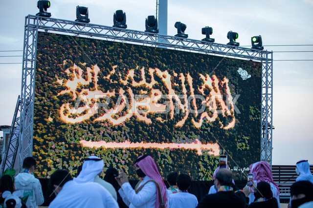 The festival celebrating the Saudi National Day, arts and folk ...