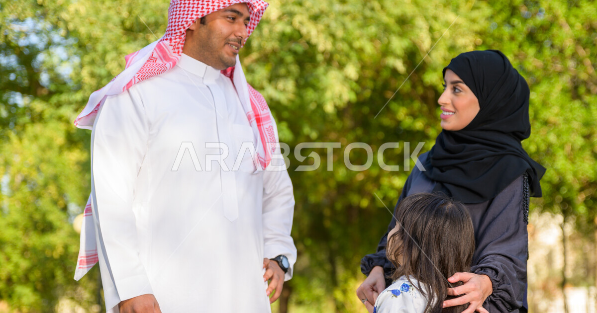A Saudi Arabian Gulf family of three, Spending fun time in the garden ...