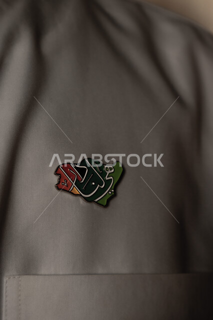 National Day Logo Saudi National Day Celebration Saudi National Day ...