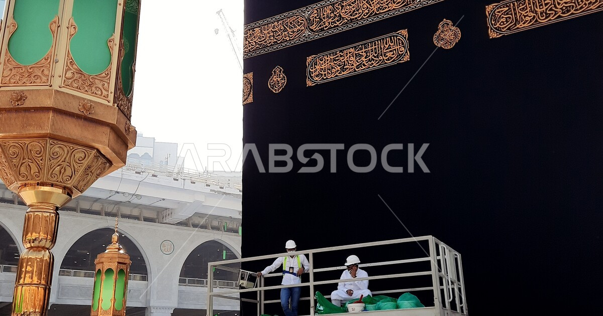 Close-up of the Kaaba in the Great Mosque of Mecca, maintenance of the ...