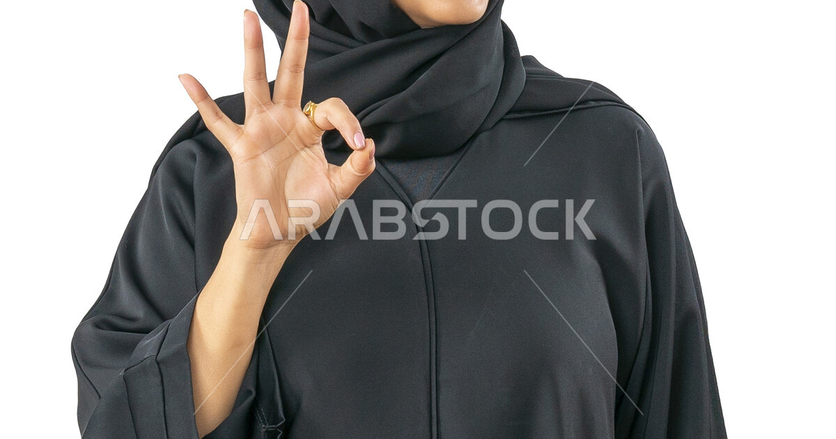 Portrait of an Arab Emirati Gulf woman wearing abaya and hijab, gestures of two hands indicating ...