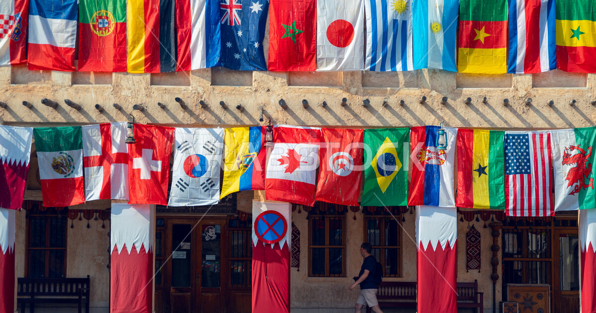 اعلام دول العالم على جدار سوق واقف في قطر، سوق واقف السياحي، علم دولة ...