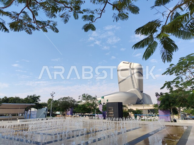 King Abdulaziz Center for World Culture in the city of Dhahran in the ...