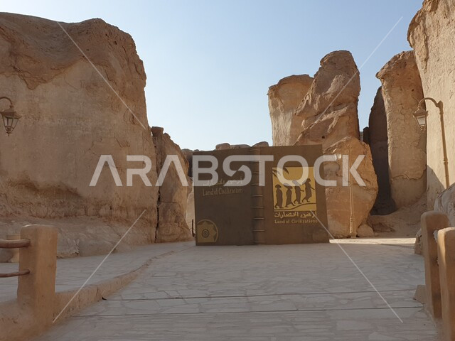 Jabal Al-Qarah in Al-Ahsa region in the Kingdom of Saudi Arabia, the ...