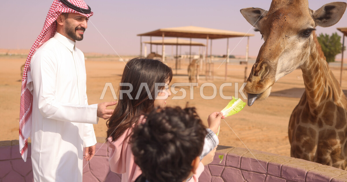 A Saudi Gulf Arab family spends fun times in the zoo in the Kingdom of ...