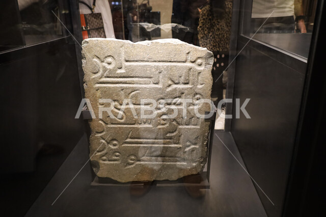 Biennale Museum of Islamic Arts and Culture in Jeddah, Saudi Arabia ...