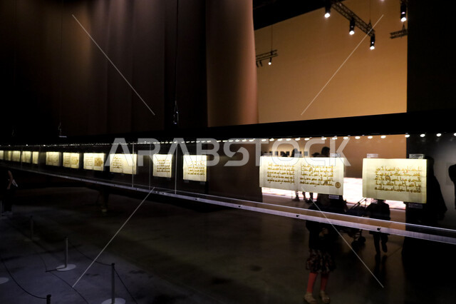 Biennale Museum of Islamic Arts and Culture in Jeddah, Saudi Arabia, an ...