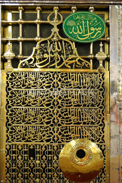 Al-Rawdah Al-Sharifah, Al-Madinah Al-Munawwarah, Muhammad is the ...