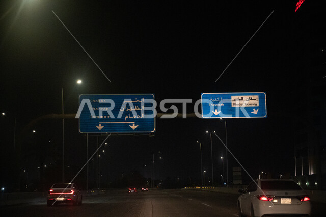 Guidance signs on Al-Khobar Road in the Eastern Province, guides ...