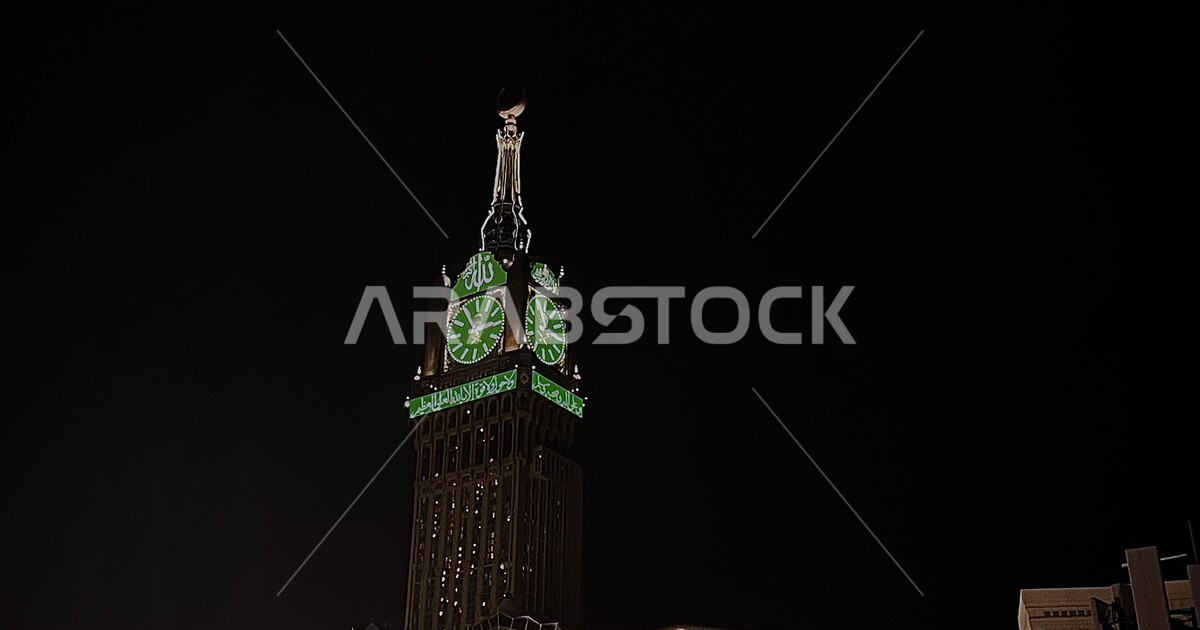 The famous towers and landmarks of Makkah, the clock tower in the city ...