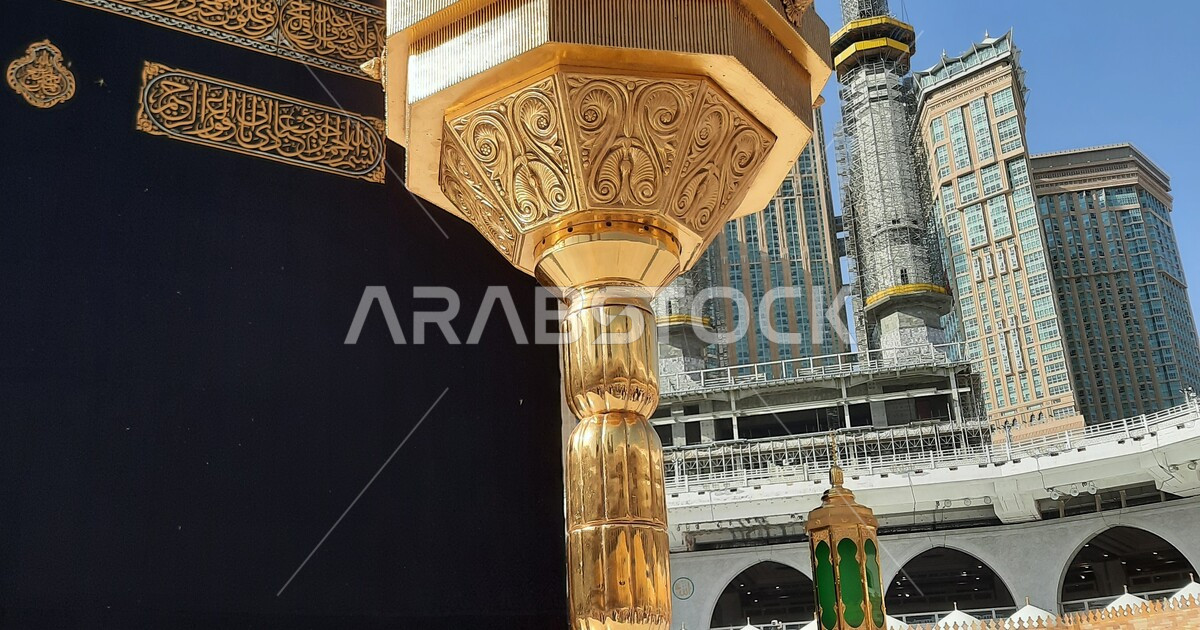 Islamic religious landmarks in Saudi Arabia, a close-up of the Holy ...