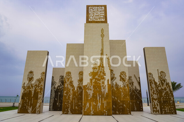 A close-up of the model of Al-Arda Square on the Corniche of the city ...