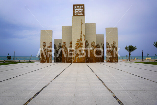 A model of Al-Ardah Square on the Corniche of the city of Al-Khobar in ...