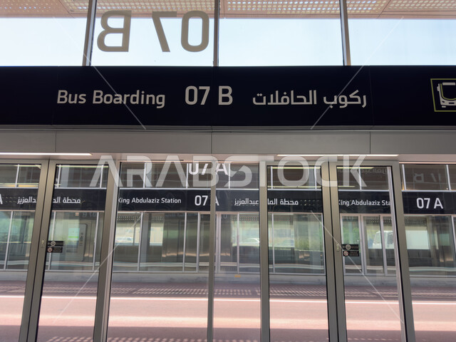 Bus station 07 B in the city of Riyadh in the Kingdom of Saudi Arabia ...