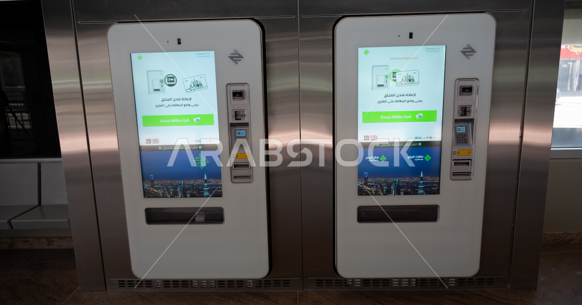 Product recharge, Riyadh bus card charging machine, bus card issuance ...
