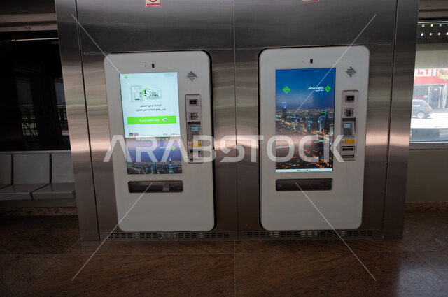 Bus card issuance, Riyadh bus card charging machine, Riyadh bus station ...