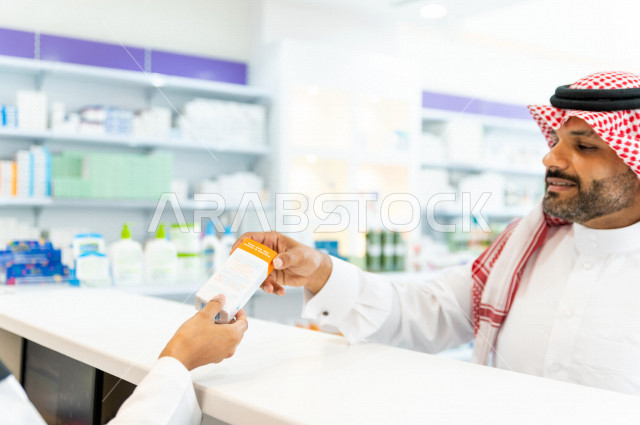 A Saudi Arabian Gulf pharmacist providing medical services to a Saudi ...