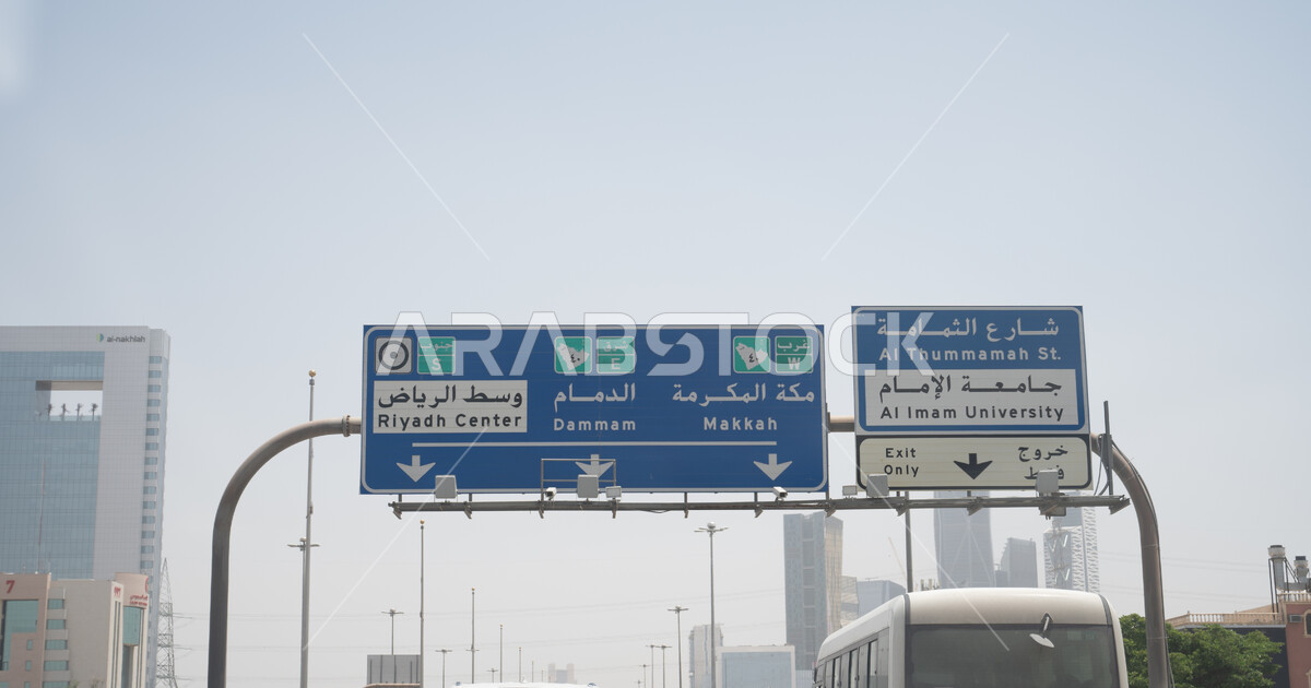 Indicative traffic signs, means of transportation and communications ...