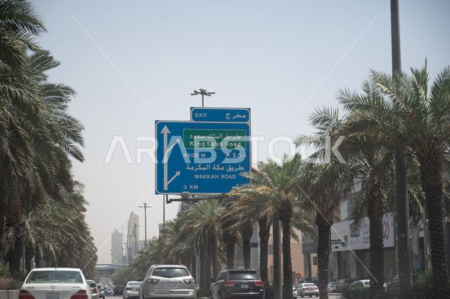 Street name signs, car traffic in the city of Riyadh in the Kingdom of ...