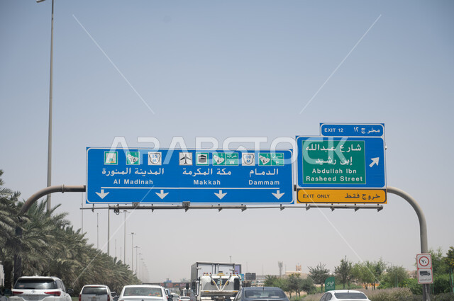 Means of transportation and communications, car traffic in the city of ...