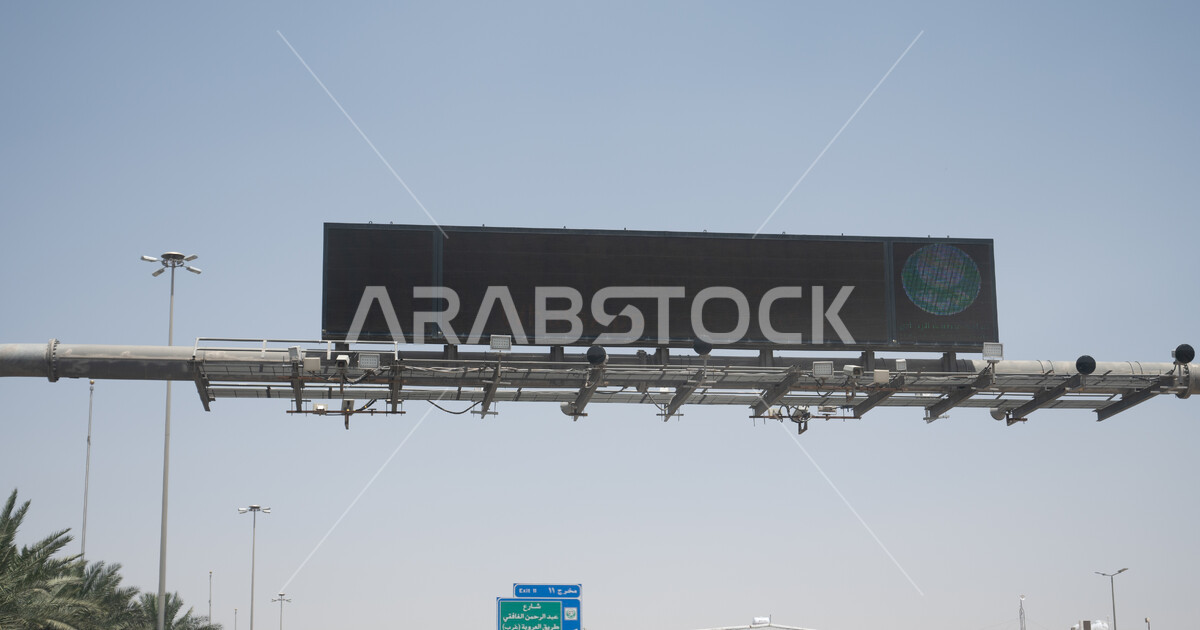 Indicative traffic signs for the names of Riyadh streets, roads ...