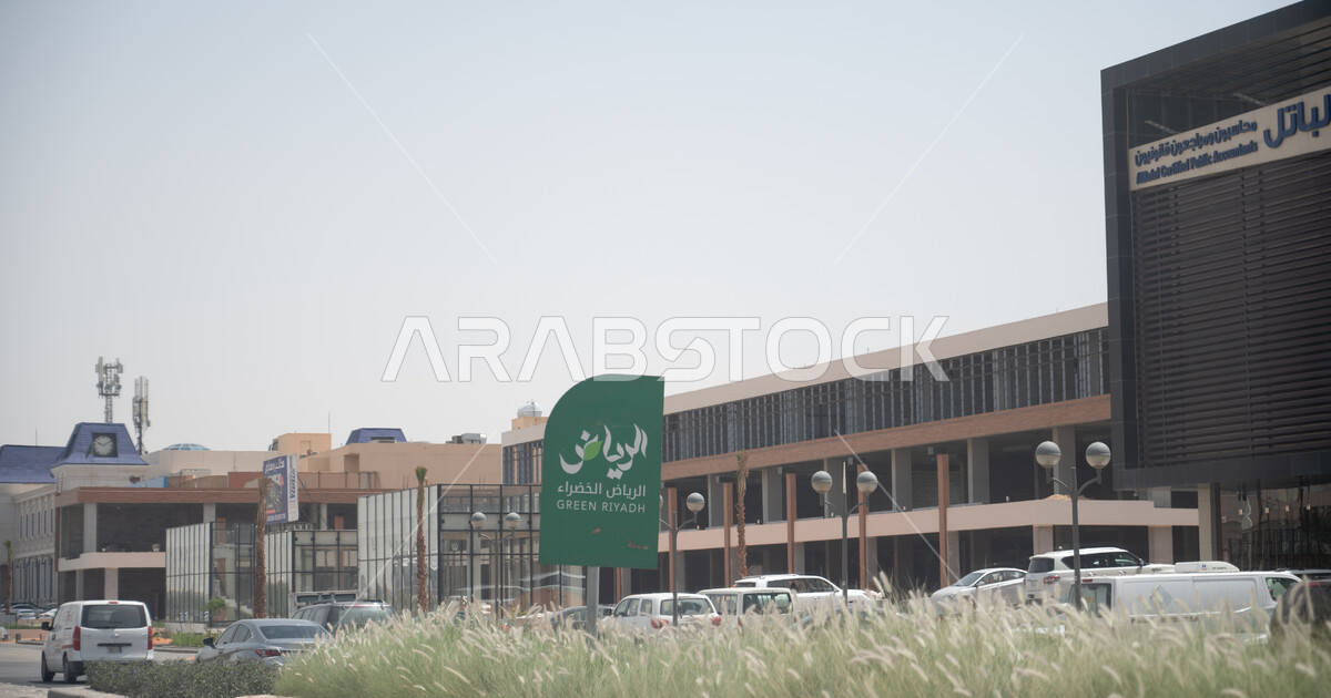 Car traffic in Riyadh, Al-Batel Company building in Riyadh, Saudi ...