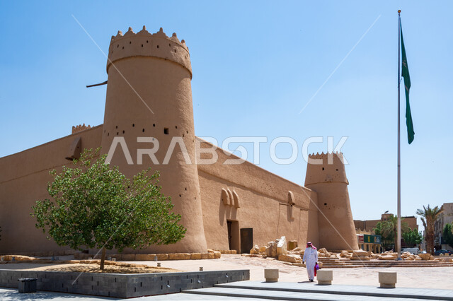 Saudi Flag Day, Saudi National Day, Masmak Historical Palace Museum in ...