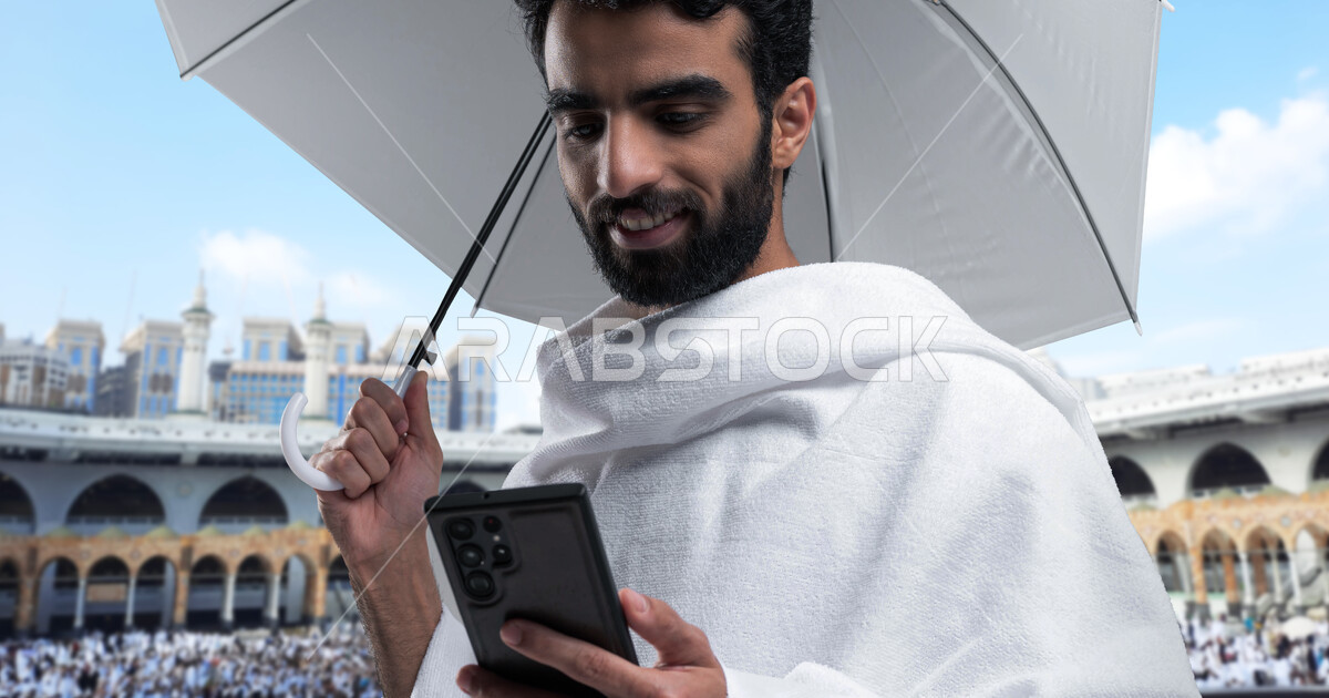 The electronic guide for Hajj and Umrah performers, performing Hajj and ...