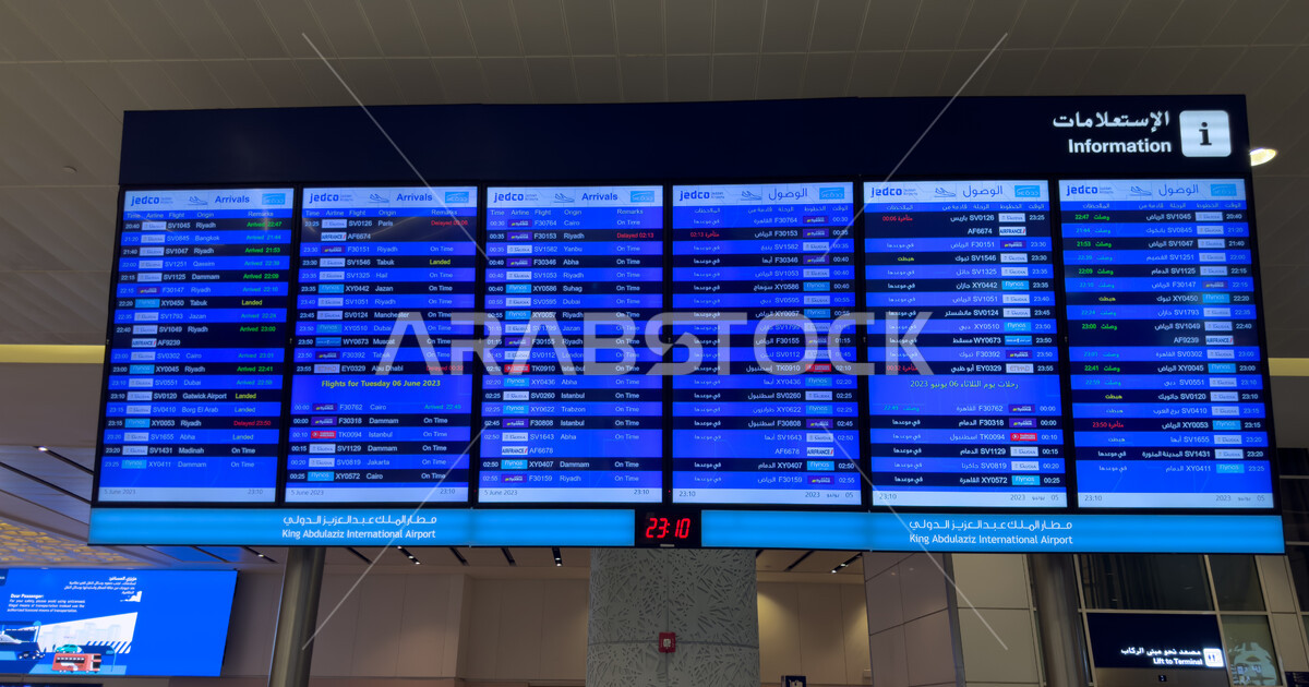 شاشة الكترونية ارشادية لمعرفة وتحديد ارقام الرحلات في مطار جدة الدولي ...