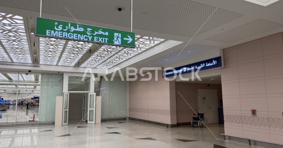 The emergency exit at Jeddah International Airport in the Kingdom of ...