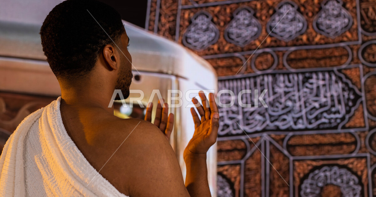 Performing the rituals of Hajj and Umrah, a picture from behind of a ...