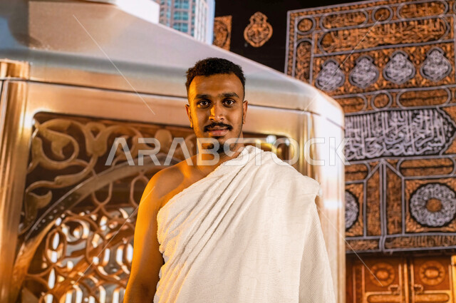 The Noble Sanctuary of Mecca in Makkah Al-Mukarramah in the Kingdom of ...