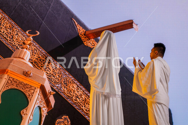 Performing religious duties and rituals of Hajj and Umrah, a picture ...