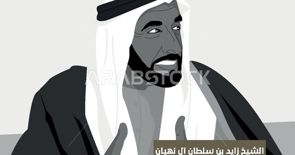 Vector cartoon of a character, His Highness Sheikh Zayed bin Sultan Al ...