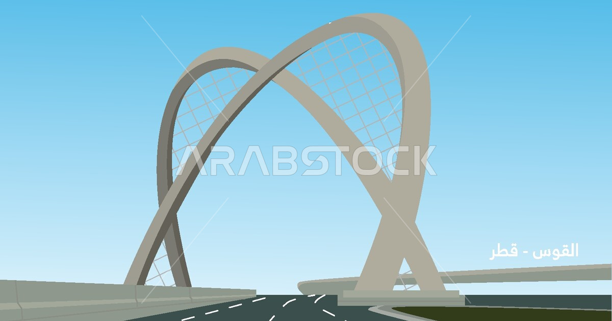 Vector Arch Intersection, Doha, Qatar, Vector Illustrator. - Vector ...