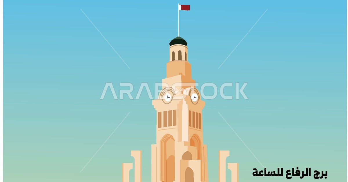 Vector Riffa Clock Tower, Southern Governorate, Kingdom of Bahrain ...