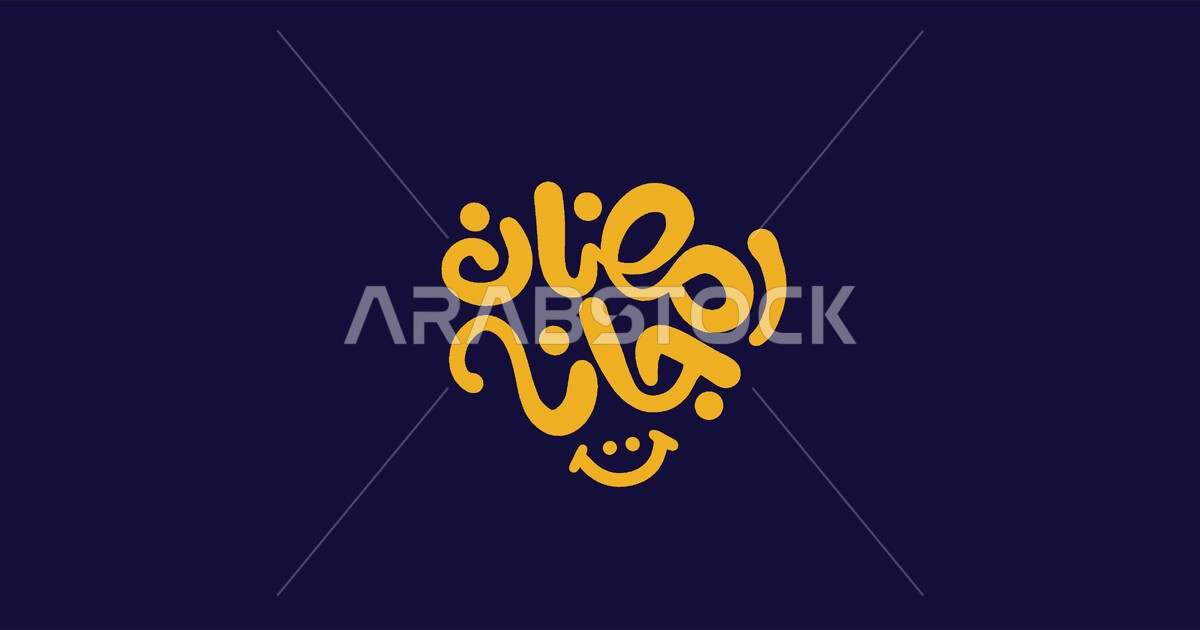 Vector cursive Ramadan Jana, Ramadan Mubarak, design template, greeting ...