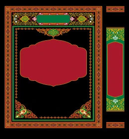 Vector template for designing artistic Islamic covers, Islamic ...