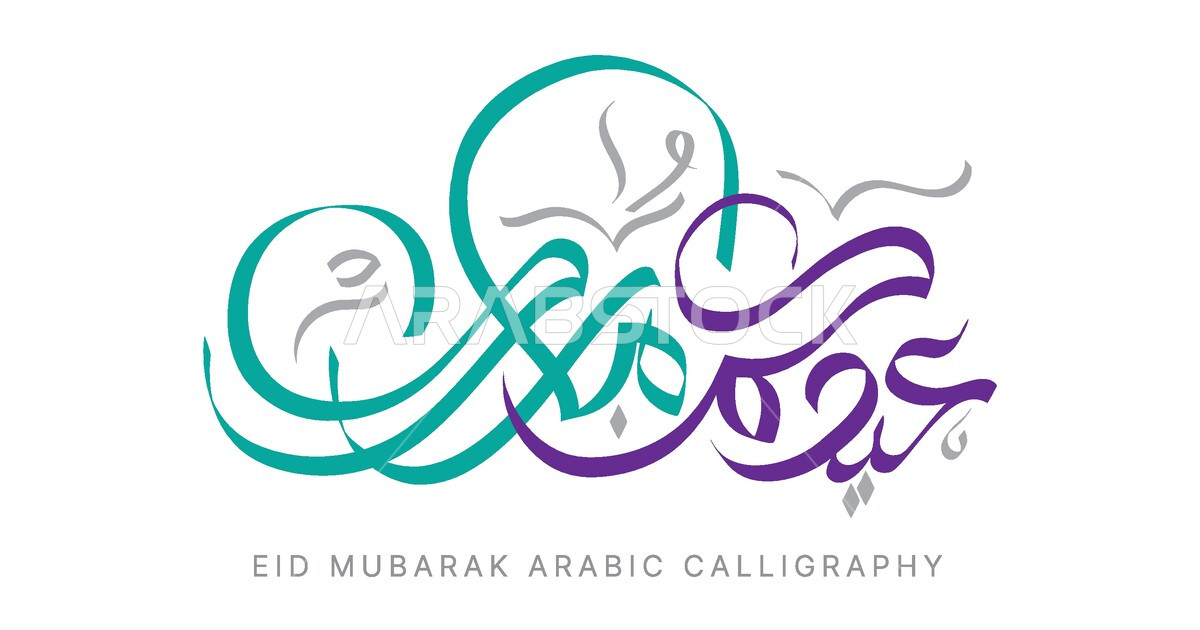 Vector greeting card for Eid, Eid Mubarak script, Arabic calligraphy ...