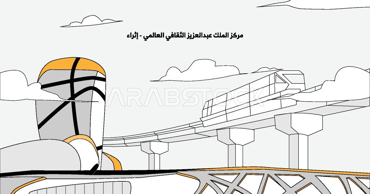 Vector design for the King Abdulaziz Center for World Culture (Ithraa ...