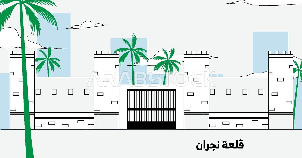 Vector design of Najran Castle in the Kingdom of Saudi Arabia ...
