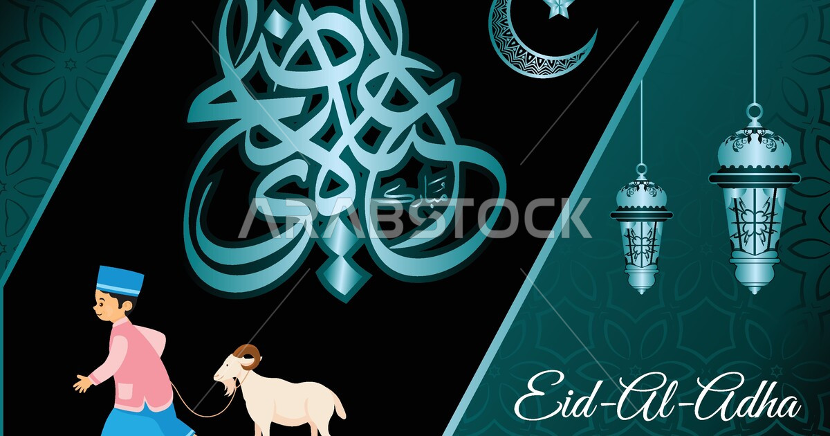 Vector Illustrator of a Muslim holding a sheep for Eid, blue Islamic ...